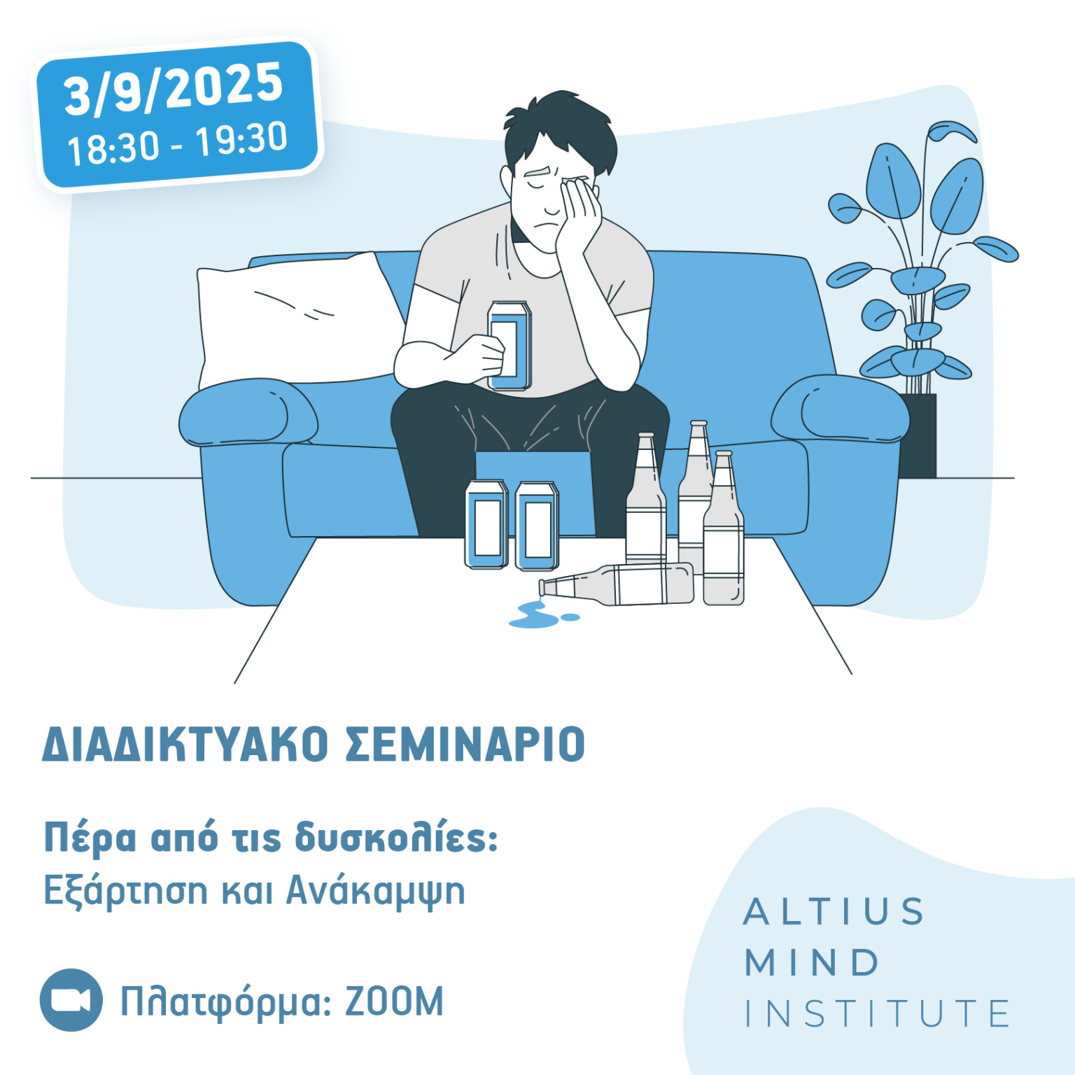 Altius Mind Institute – Build Awareness. Ease Suffering.